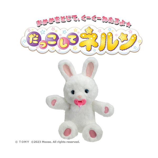 タカラトミー　だっこして　ネルン　マシュマロうさぎ 885