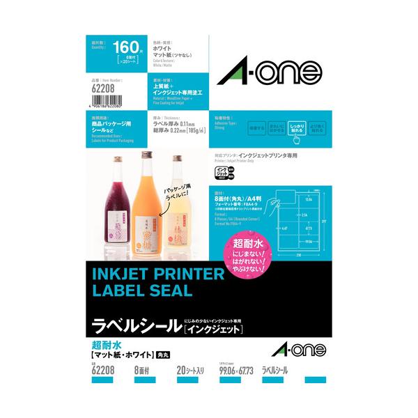 スリーエム　62208　ラベルシール　マット紙　8面　20枚 119