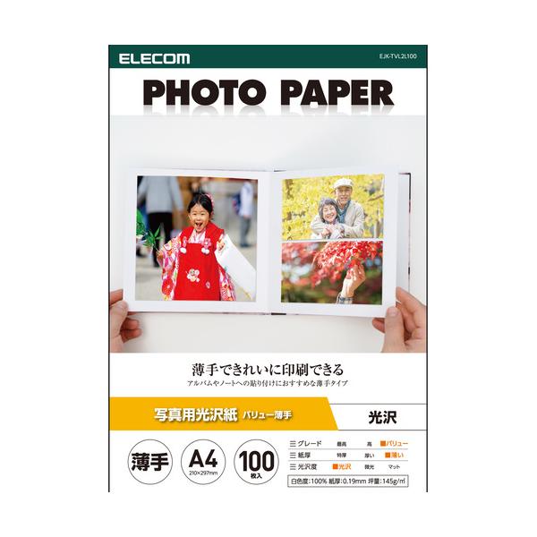 エレコム　EJK-TVLA4100　写真用光沢紙　バリュー　薄手　A4　100枚　EJKTVLA4100 119