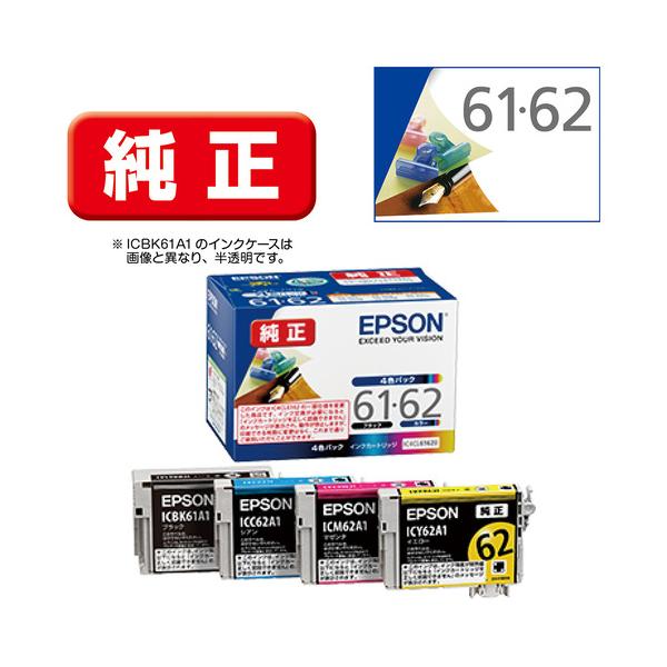 EPSON　IC4CL6162B　インクカートリッジ　4色パック 119