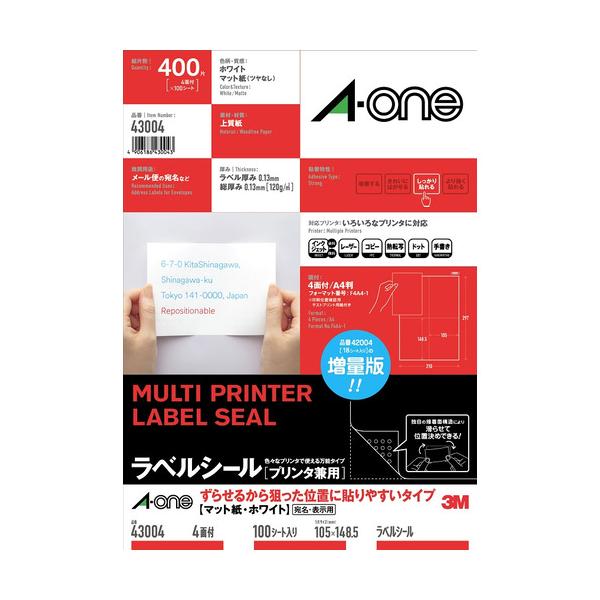 A-one 43004 ラベルシール(プリンタ兼用)　ずらせるから狙った位置に貼りやすいタイプ　A4判　4面　100シート ラベル1片サイズ：148.5mm×105mm  119