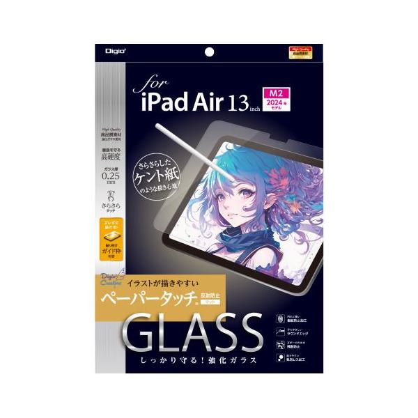 ナカバヤシ　TBF-IPA242GGPK　iPad　Air　13インチ用ガラス　ペーパータッチ 131