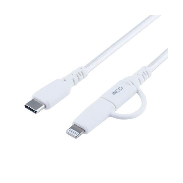 ナカバヤシ　SCL-AD20W　Lightningアダプタ付きUSB　PDケーブル　2m　ホワイト 131