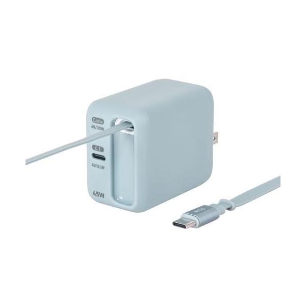 ナカバヤシ　JYU-ACR0145BL　AC充電器　PD45W　巻取Type-Cケーブル内蔵　ブルーグレー 131