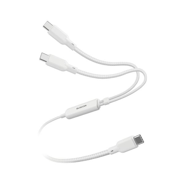 エレコム　U2C-CCCA12WH　USB-C　充電ケーブル　USB　Type-C　二股　2in1　140W　PD急速充電　ナイロンメッシュ　1.2m　ノートPC対応　ホワイト 131