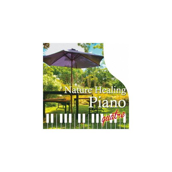 【CD】Nature　Healing　Piano　quatre　〜カフェで静かに聴くピアノと自然音〜 260