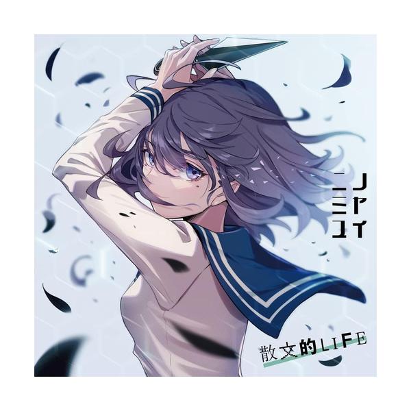 【CD】ニノミヤユイ　／　両A面シングル「Dark　seeks　light／散文的LIFE」(テスラノート盤) 260