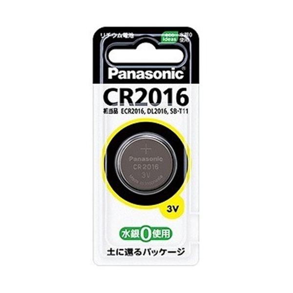 パナソニック　CR2016P　コイン形リチウム電池 70