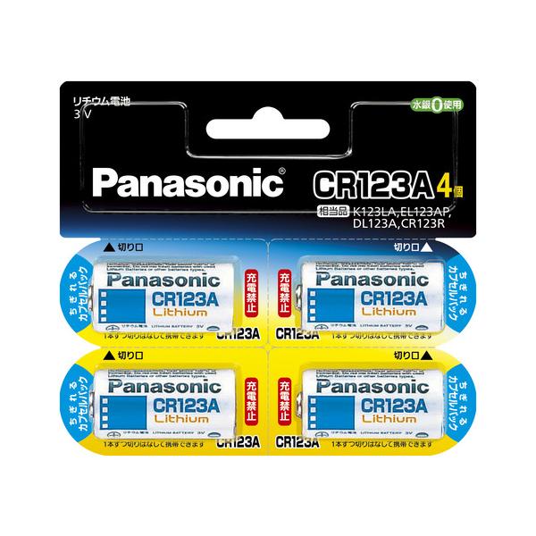 パナソニック　CR-123AW/4P【円筒形リチウム電池】（4個入り） 70