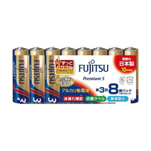 FDK　LR6PS（8S）　アルカリ乾電池　単3形　1.5V　8本パック 70
