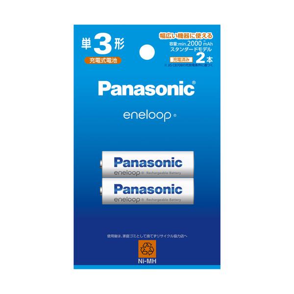 Panasonic　BK-3MCDK／2H　エネループ　単3形　2本パック(スタンダードモデル)　家電量販デリバ　BK3MCDK／2H 70
