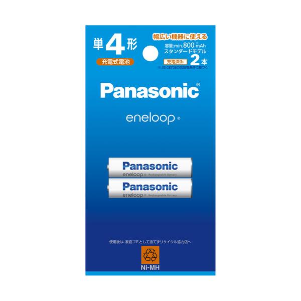 Panasonic　BK-4MCDK／2H　エネループ　単4形　2本パック(スタンダードモデル)　家電量販デリバ　BK4MCDK／2H 70