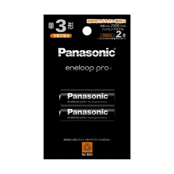 Panasonic　BK-3HCD／2H　エネループプロ　単3形　2本パック(ハイエンドモデル)　BK3HCD／2H 70