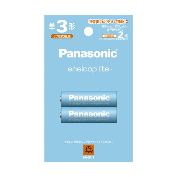 Panasonic　BK-3LCD／2H　エネループライト　単3形　2本パック(お手軽モデル)　BK3LCD／2H 70