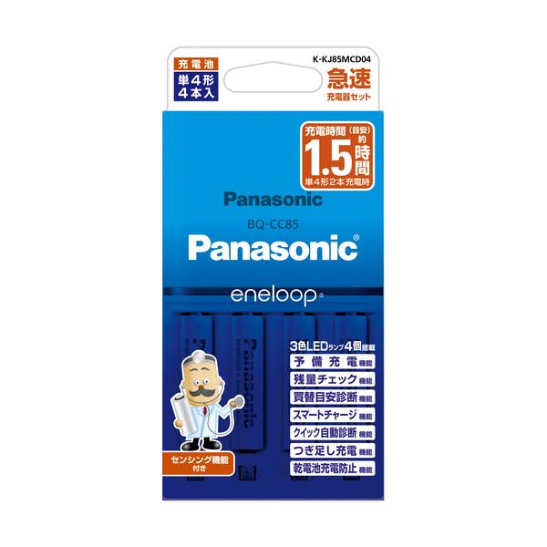 Panasonic　K-KJ85MCD04　単4形　エネループ　4本付急速充電器セット　KKJ85MCD04 70
