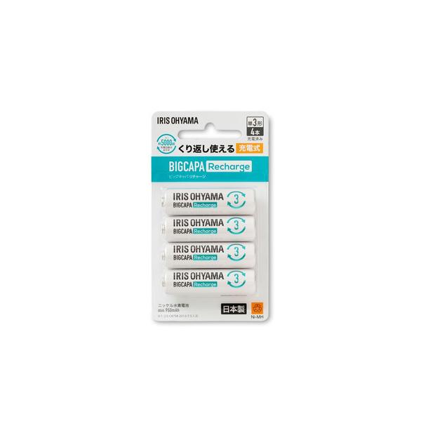 アイリスオーヤマ　BCR-R3MH／4B　ビックキャパ　リチャージ　単3形　ニッケル水素電池　4本パック　BCRR3MH／4B 70