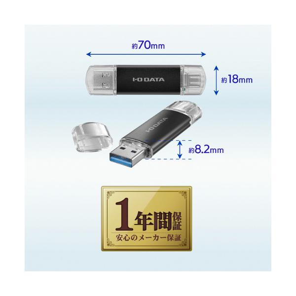 アイ・オー・データ機器　U3C-STD32G／K　USBメモリディスク　32　ブラック　U3CSTD32G／K 124