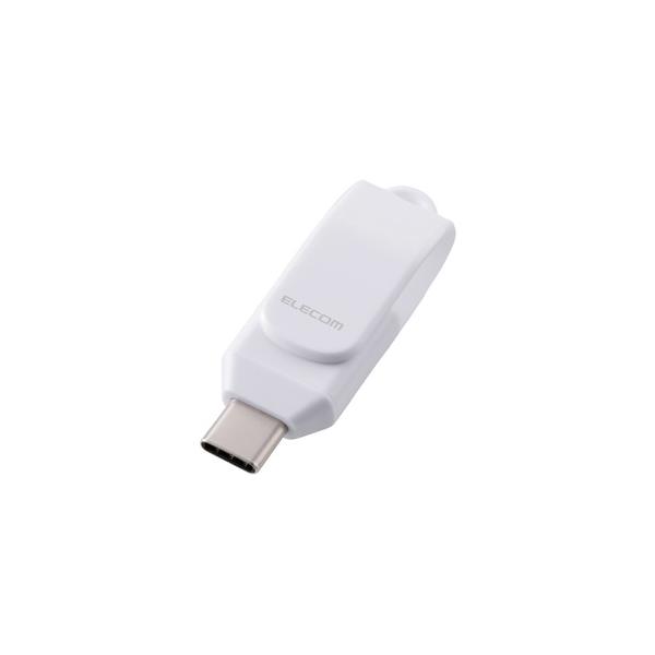 エレコム　MF-CEU3128GWH　USBメモリ　128GB　USB　Type-C　回転式コネクタ　セキュリティ対応　ホワイト 124