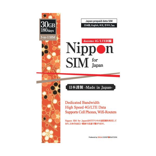 Nippon　SIM　for　Japan　標準版　180日30GB　日本国内用　ドコモ回線　プリペイドデータSIMカード 716