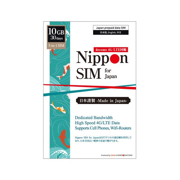 Nippon　SIM　for　Japan　30日10GB　日本国内用　ドコモ回線　プリペイドデータSIMカード 716