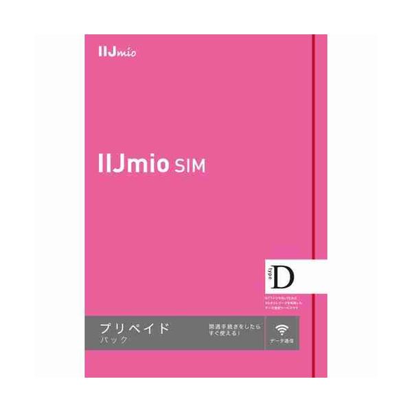 IIJ　IM-B491　SIMカード　IIJmioプリペイドパック(タイプD) 716
