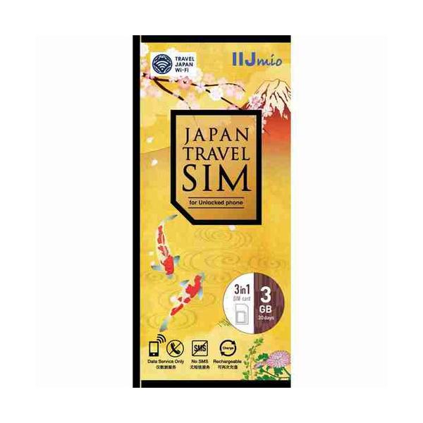 IIJ　IM-B493　SIMカード　Japan　Travel　SIM　3GB　(3in1) 716