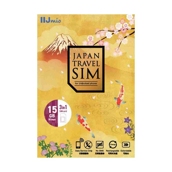 IIJ　IM-B496　SIMカード　Japan　Travel　SIM　15GB　(3in1) 716
