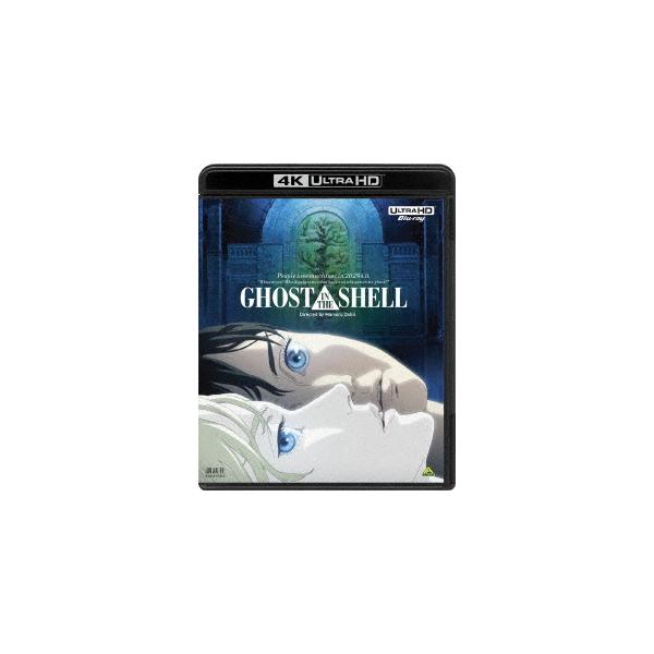 【4K　ULTRA　HD】『GHOST　IN　THE　SHELL／攻殻機動隊』4Kリマスターセット(4K　ULTRA　HD+ブルーレイ) 240