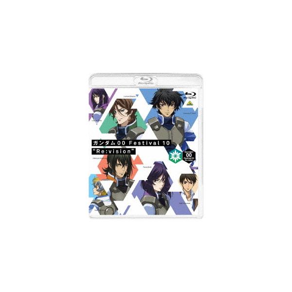 【BLU-R】ガンダム00　Festival　10　"Re：vision" 240