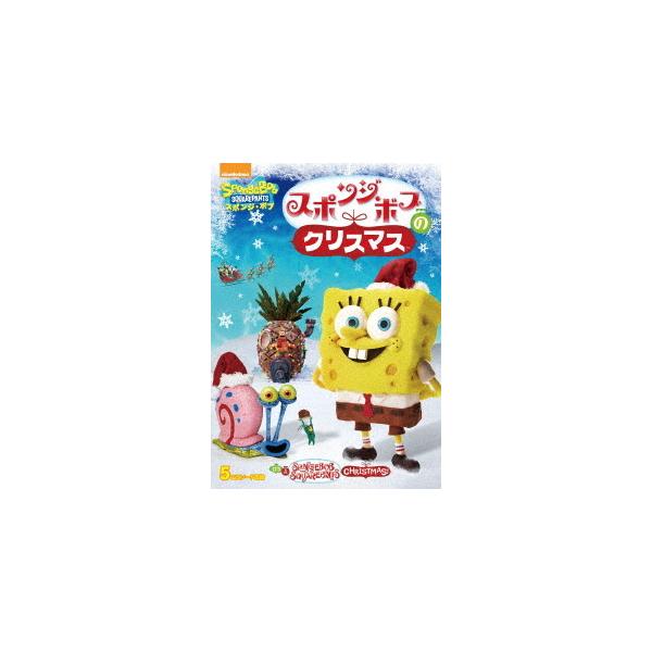 【DVD】スポンジ・ボブのクリスマス 240