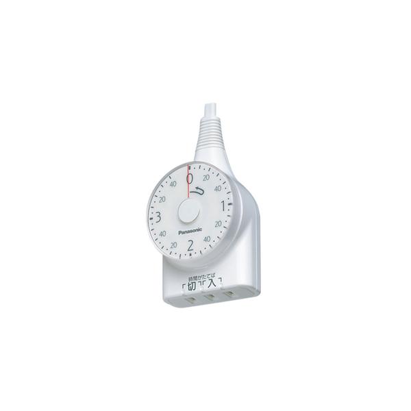 パナソニック　WH3211WP(ホワイト)　タイマー(3時間型)　ダイヤルタイマー 72