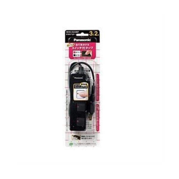 パナソニック　WHS2523BP　ザ・タップZ　3コ口　2m　ブラック 72