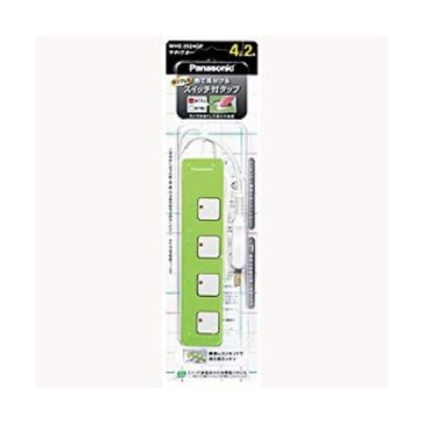 パナソニック　WHS2524GP　ザタップZ(4コ口)(2m)　グリーン 72