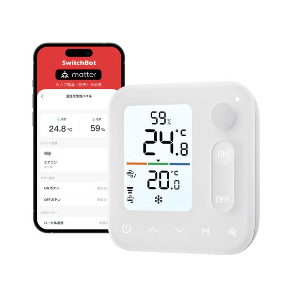 SwitchBot　W7400000　SwitchBot　温湿度管理パネル　1台4役　高精度センサー搭載 726