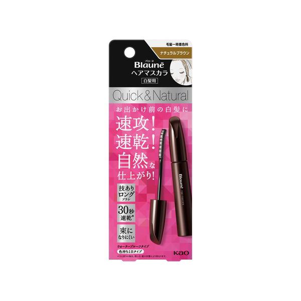 ブローネ　ヘアマスカラ　ナチュラルブラウン　12ml　花王　ブロ-ネHマスカラNBR 878
