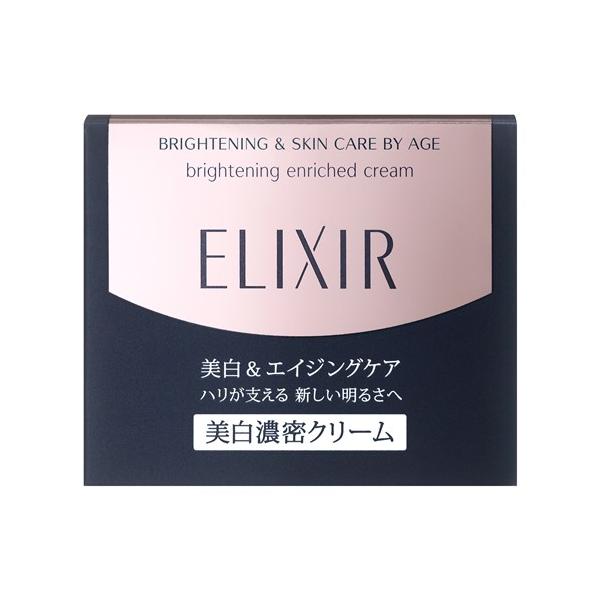 資生堂（SHISEIDO）　　エリクシール　ホワイト　エンリッチド　クリアクリーム　TB　(45g)　【医薬部外品】 878