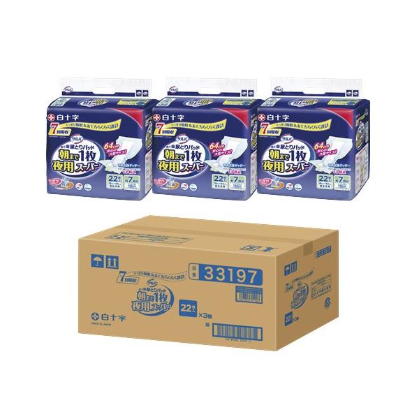 白十字　サルバ　あて楽朝まで1枚夜用スーパー22枚X3　【セット販売】 856
