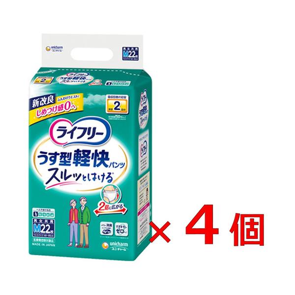 ユニ・チャーム　ライフリー　うす型軽快パンツ　M　　22枚×4個　【介護用品・大人用オムツ】 856
