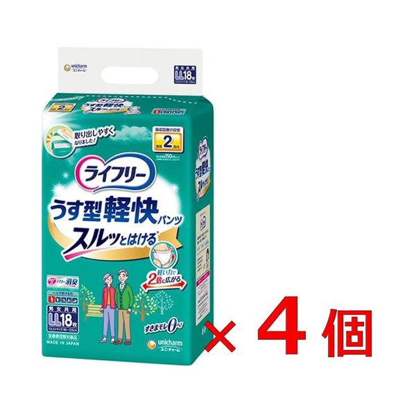 ユニ・チャーム　ライフリー　うす型軽快パンツ　LL　　18枚×4個　【介護用品・大人用オムツ】 856