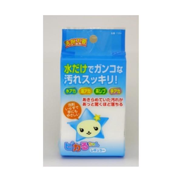東和産業　　ピカるちゃん　レギュラー 858