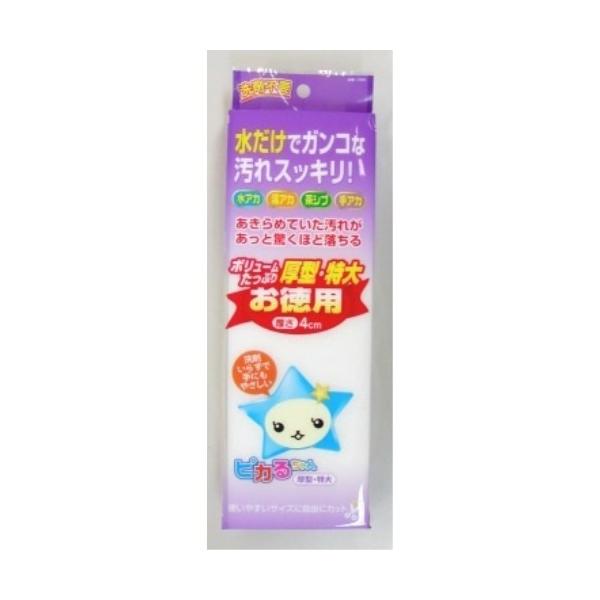 東和産業　　ピカるちゃん　厚型・特大 858
