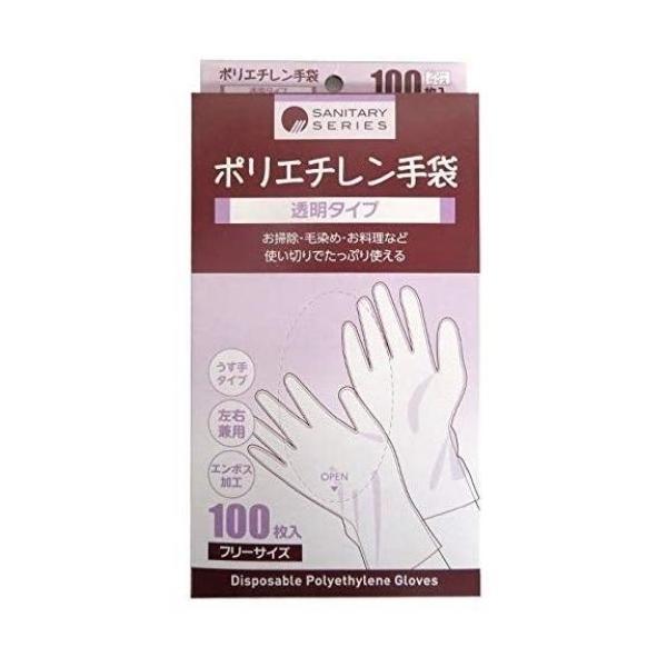 コーベック　ポリエチレン手袋　透明タイプ　フリーサイズ　100枚入り 858