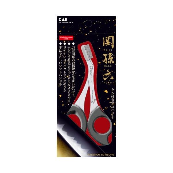貝印（KAI）　関孫六　クシ付きマユハサミ　HC3531 878