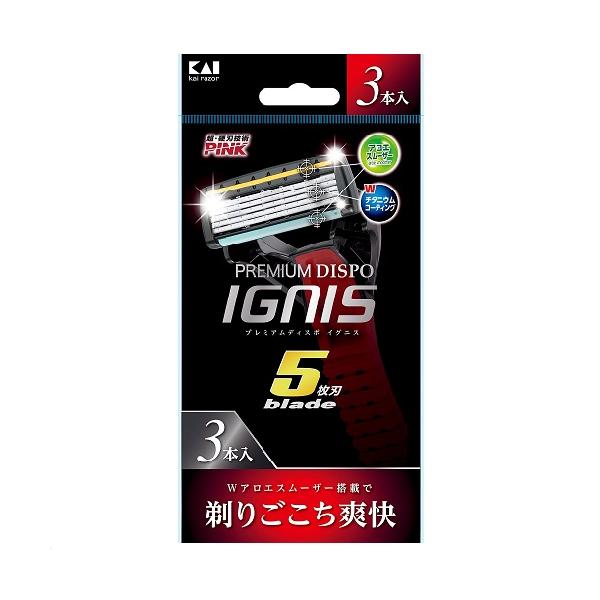貝印（KAI）　プレミアム　ディスポ　(PREMIUM　DISPO)　イグニス(IGNIS)　(3本入) 878