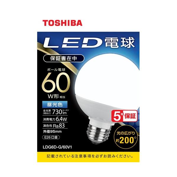東芝　LDG6DG60V1　LED電球 71