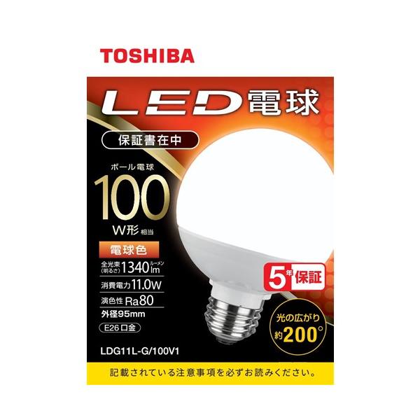 東芝　LDG11LG100V1　LED電球 71