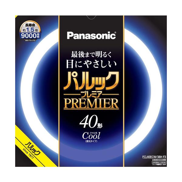 パナソニック　FCL40ECW38HF3　丸管　パルックプレミア　昼光色 71