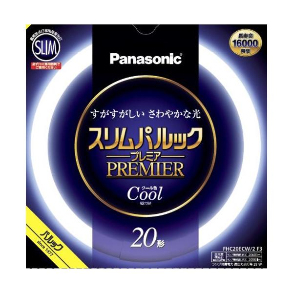 パナソニック　FHC20ECW2CF3　新光源　スリムパルック　昼光色 71