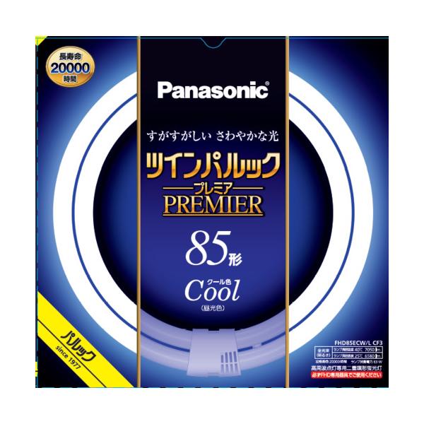 パナソニック　FHD85ECWLCF3　ツインパルック　プレミア蛍光灯　85形　クール色　新光源ツインパルック 71