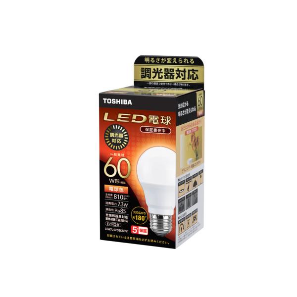 東芝　LDA7L-G／DSK60V1　LED電球　E26　60W相当　電球色　配光角180°調光器対応　LDA7LG／DSK60V1 71